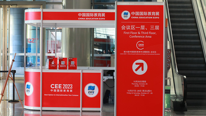 CEE - China Education Expo
